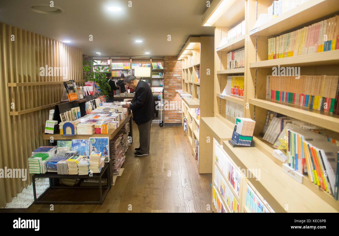 Kyobo Book Store, Oct 19, 2017 : Japanese books are displayed at Kyobo ...