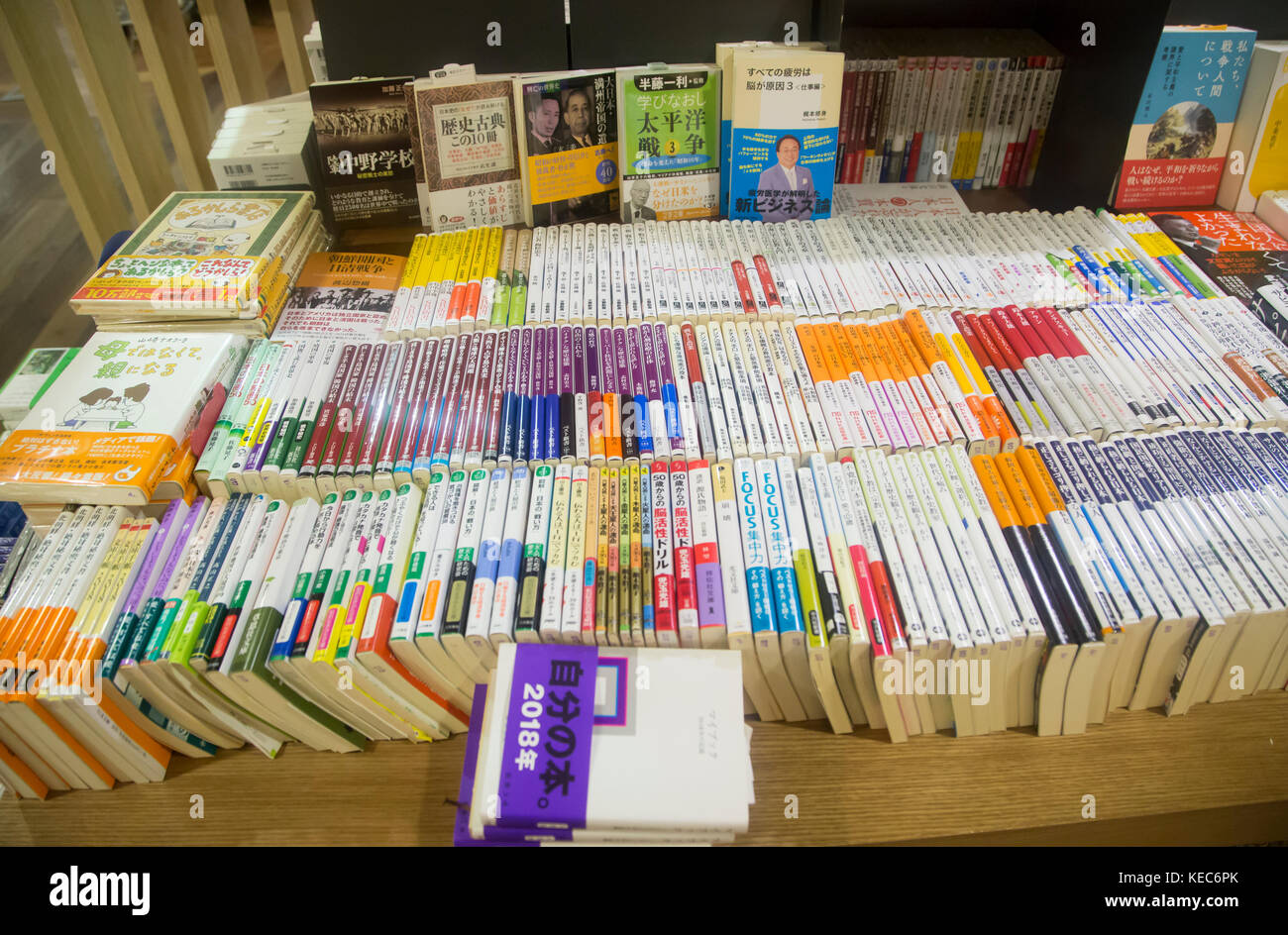 Books displayed in bookstore in hi-res stock photography and images - Alamy