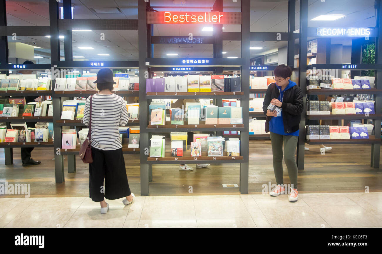 Bookstore in seoul korea hi-res stock photography and images - Alamy