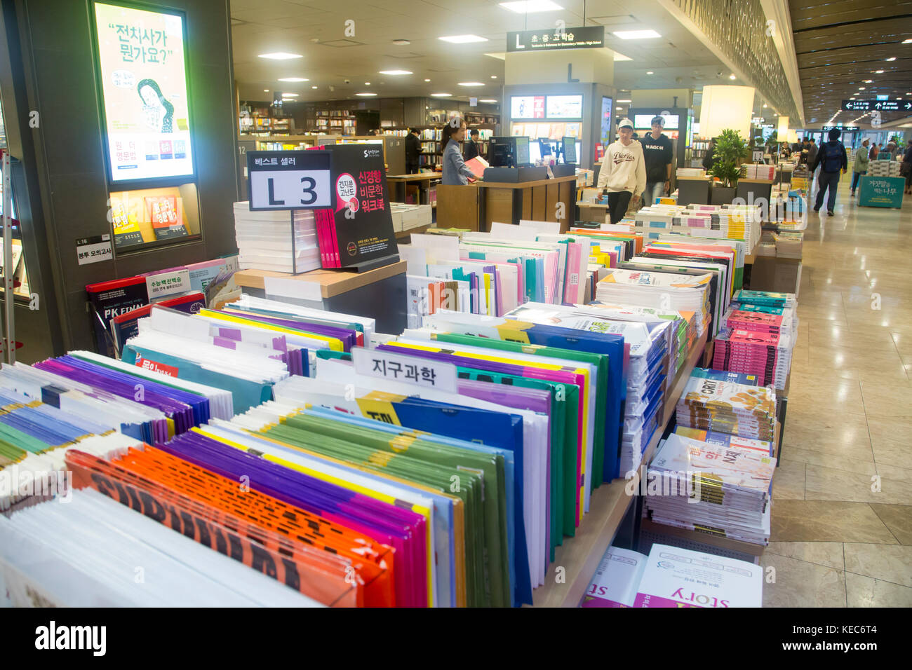 Chain of bookstores hi-res stock photography and images - Alamy
