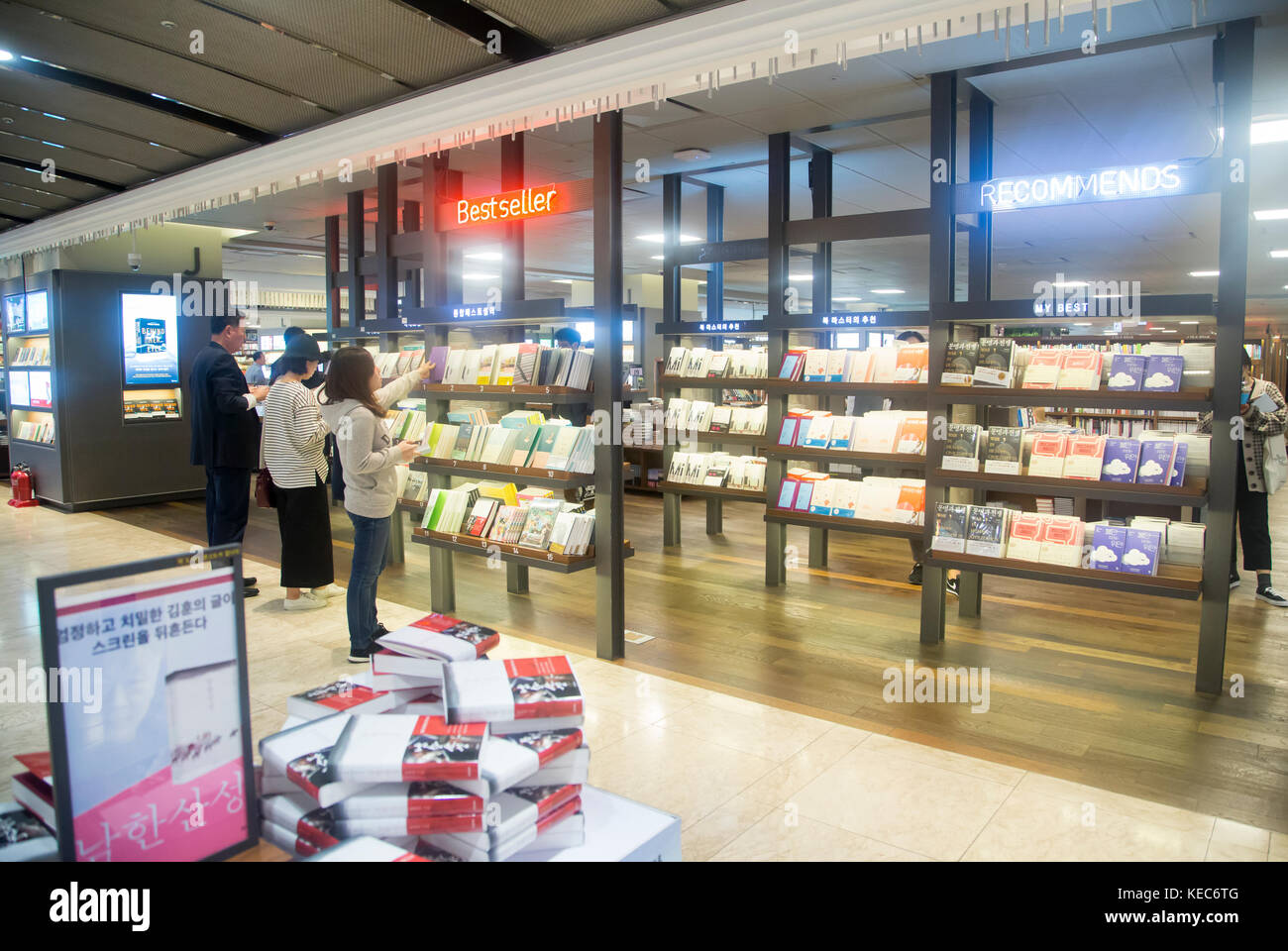 Chain of bookstores hi-res stock photography and images - Alamy