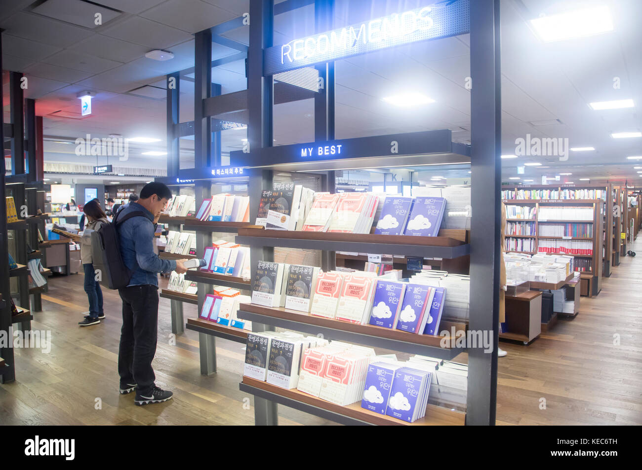 Kyobo Book Store, Oct 19, 2017 : Books are displayed at Kyobo Book ...