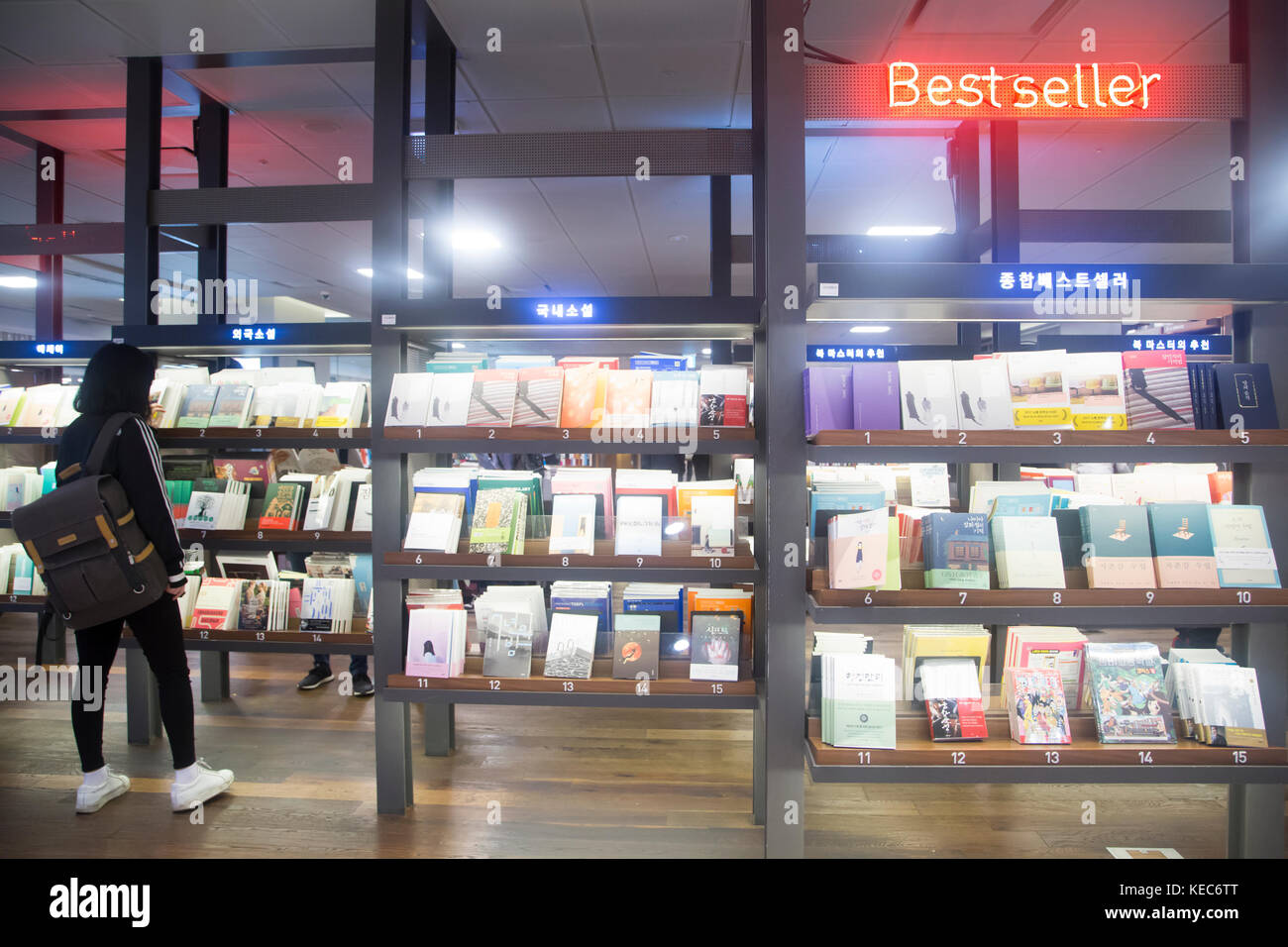 Chain of bookstores hi-res stock photography and images - Alamy