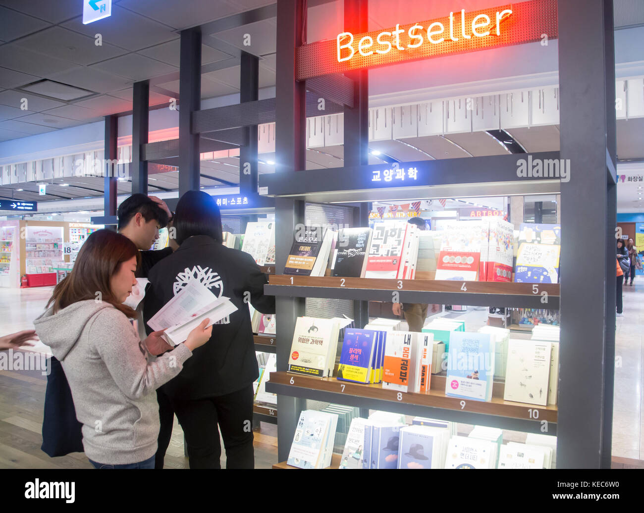 Chain of bookstores hi-res stock photography and images - Alamy
