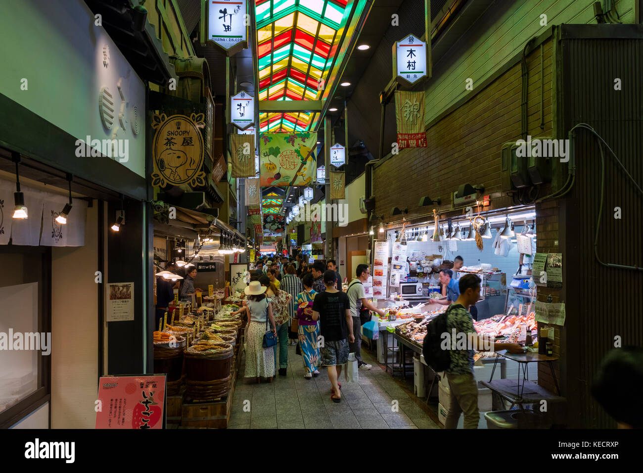 Tradition kyoto hi-res stock photography and images - Alamy