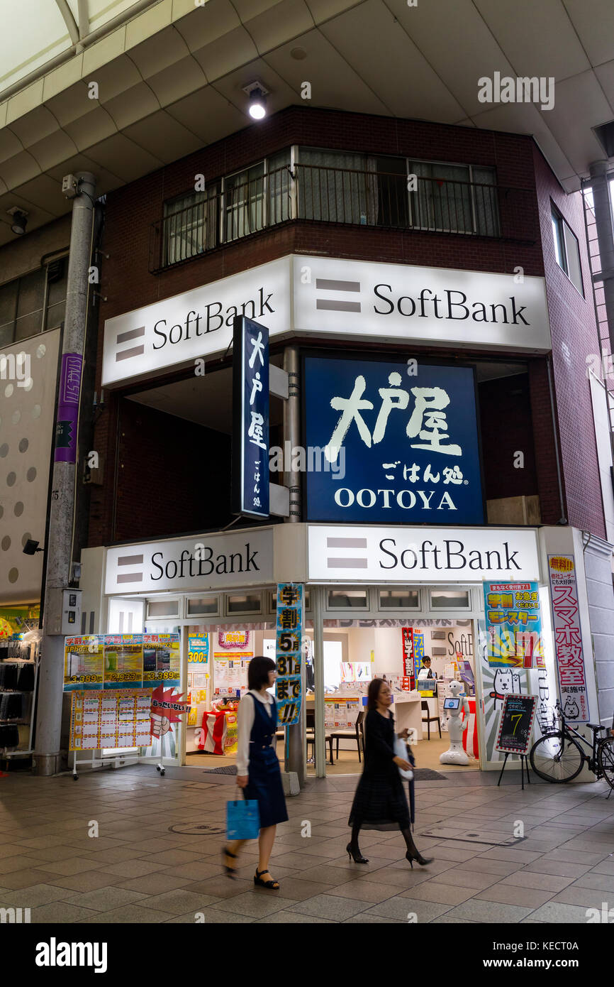 Softbank in japan hi-res stock photography and images - Alamy
