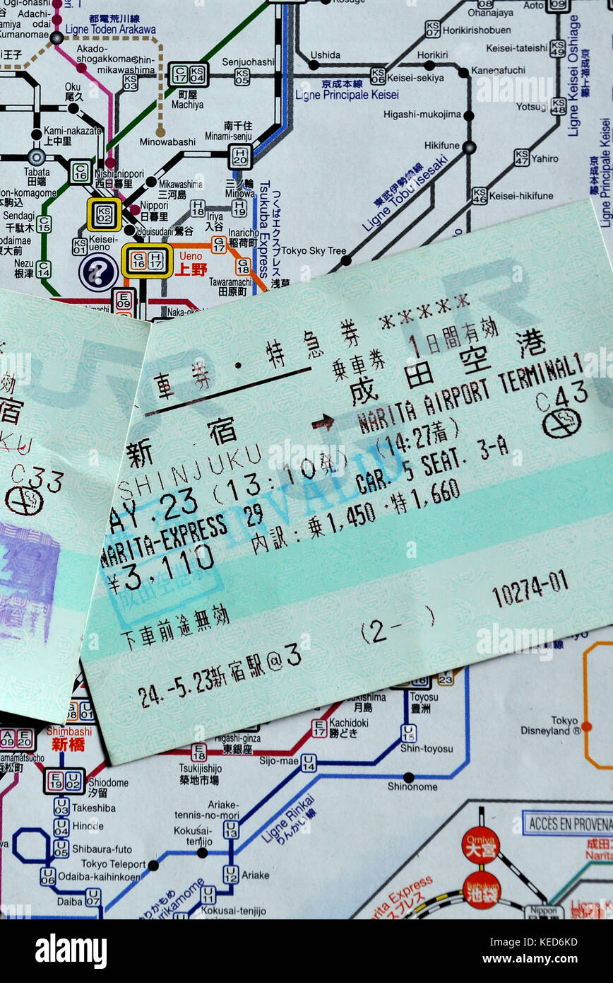 Green train japan hi-res stock photography and images - Alamy