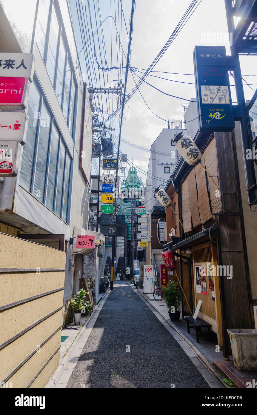 Kyoto street hi-res stock photography and images - Alamy