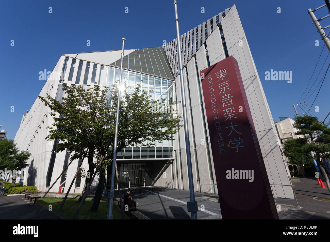 Tokyo College of Music in Zoshigaya, Tokyo, Japan Stock Photo - Alamy