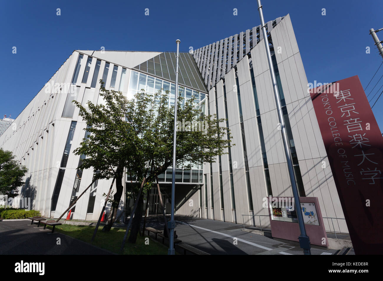 Tokyo College of Music in Zoshigaya, Tokyo, Japan Stock Photo - Alamy