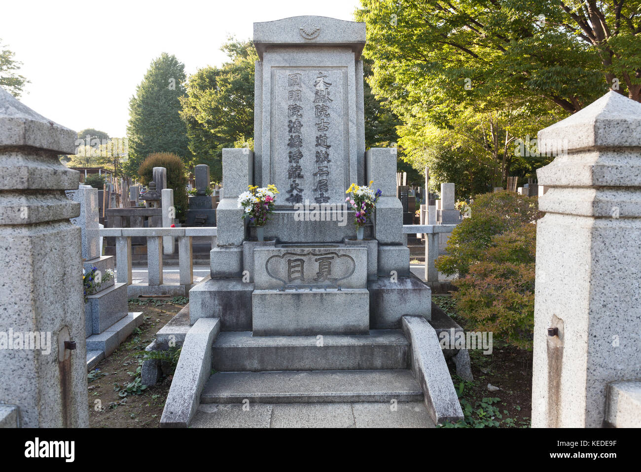 Japanese writer hi-res stock photography and images - Alamy
