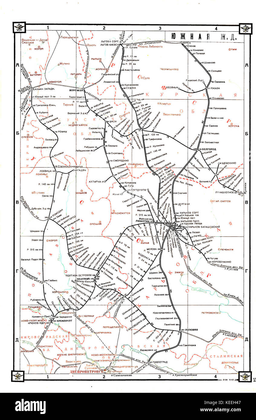 Ukrainian Southern Railway 1943 Stock Photo - Alamy