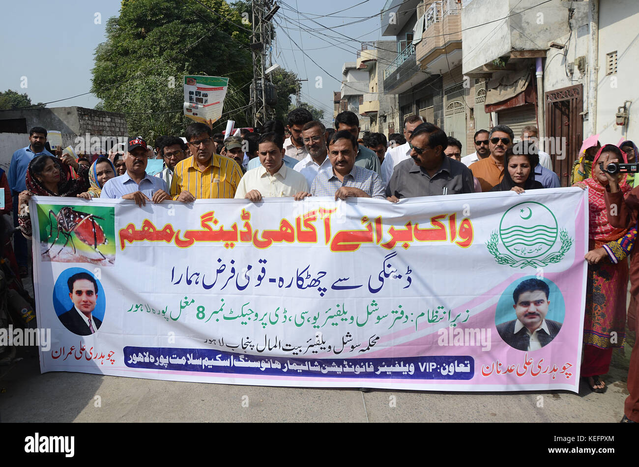 Dengue awareness hi-res stock photography and images - Alamy