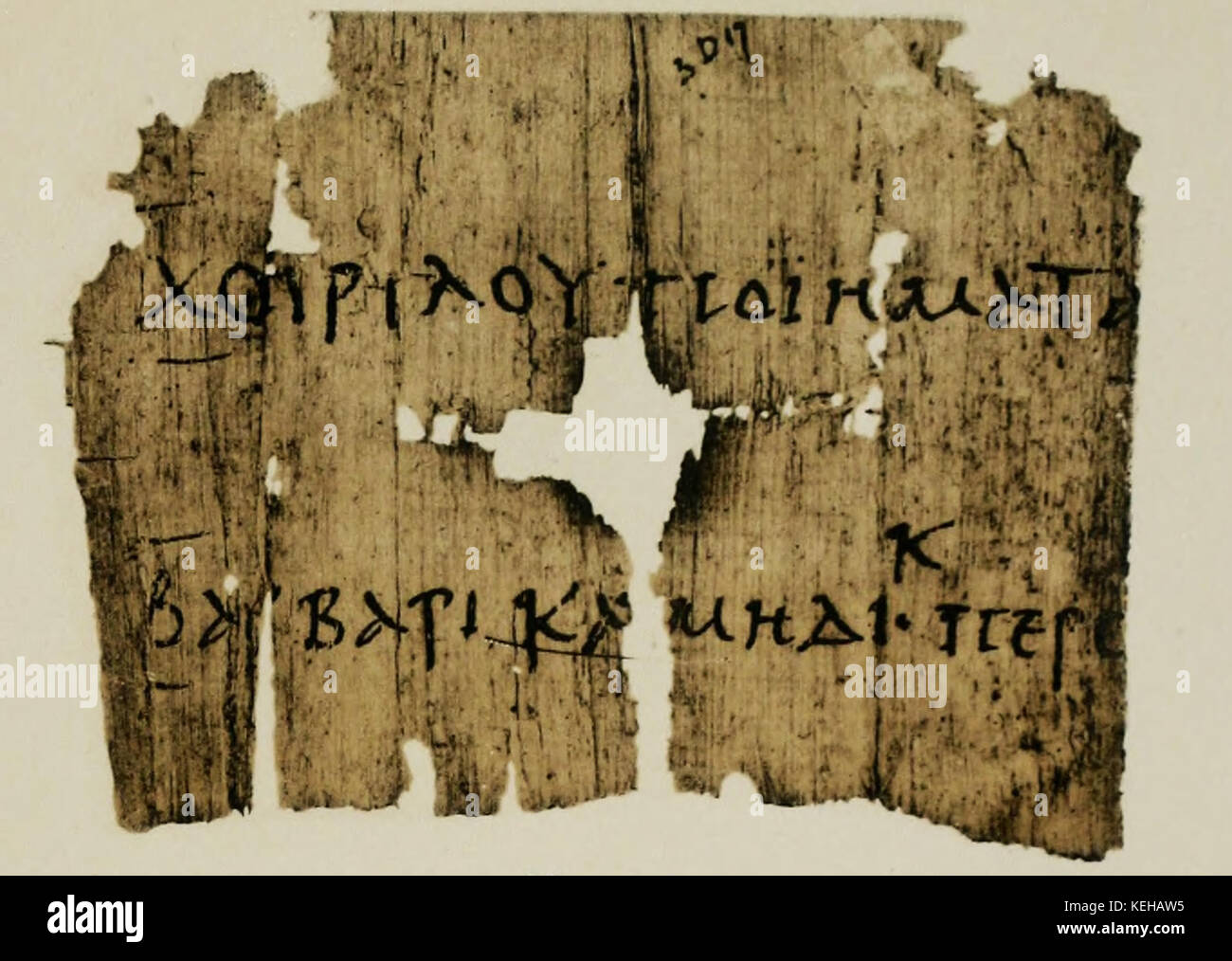 P.Oxy. XI 1399 Stock Photo - Alamy