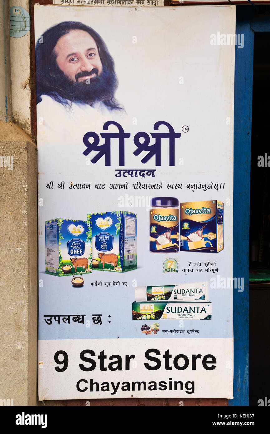 Advertisement for grocery products sold in a store situated in ...
