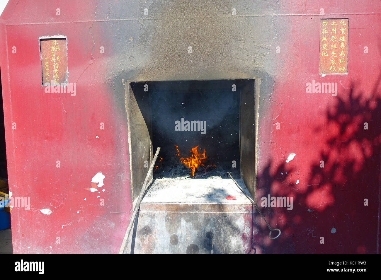 HONG KONG, CHINA - JANUARY 26, 2017: A red rustic oven in outdoors ...