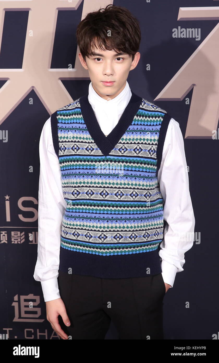 'S.M.A.R.T. Chase' movie press conference in Beijing Featuring: Wu Lei ...