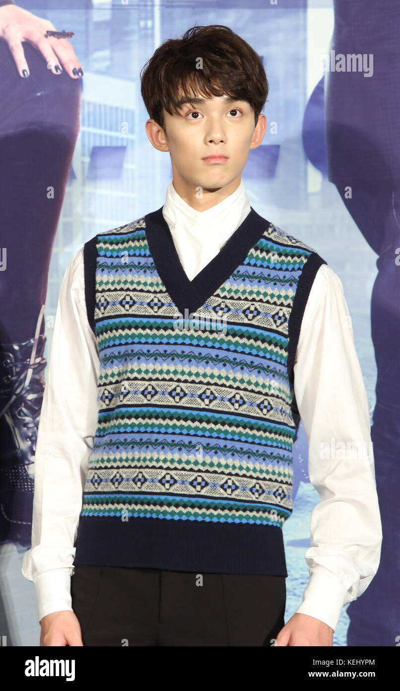 'S.M.A.R.T. Chase' movie press conference in Beijing Featuring: Wu Lei ...