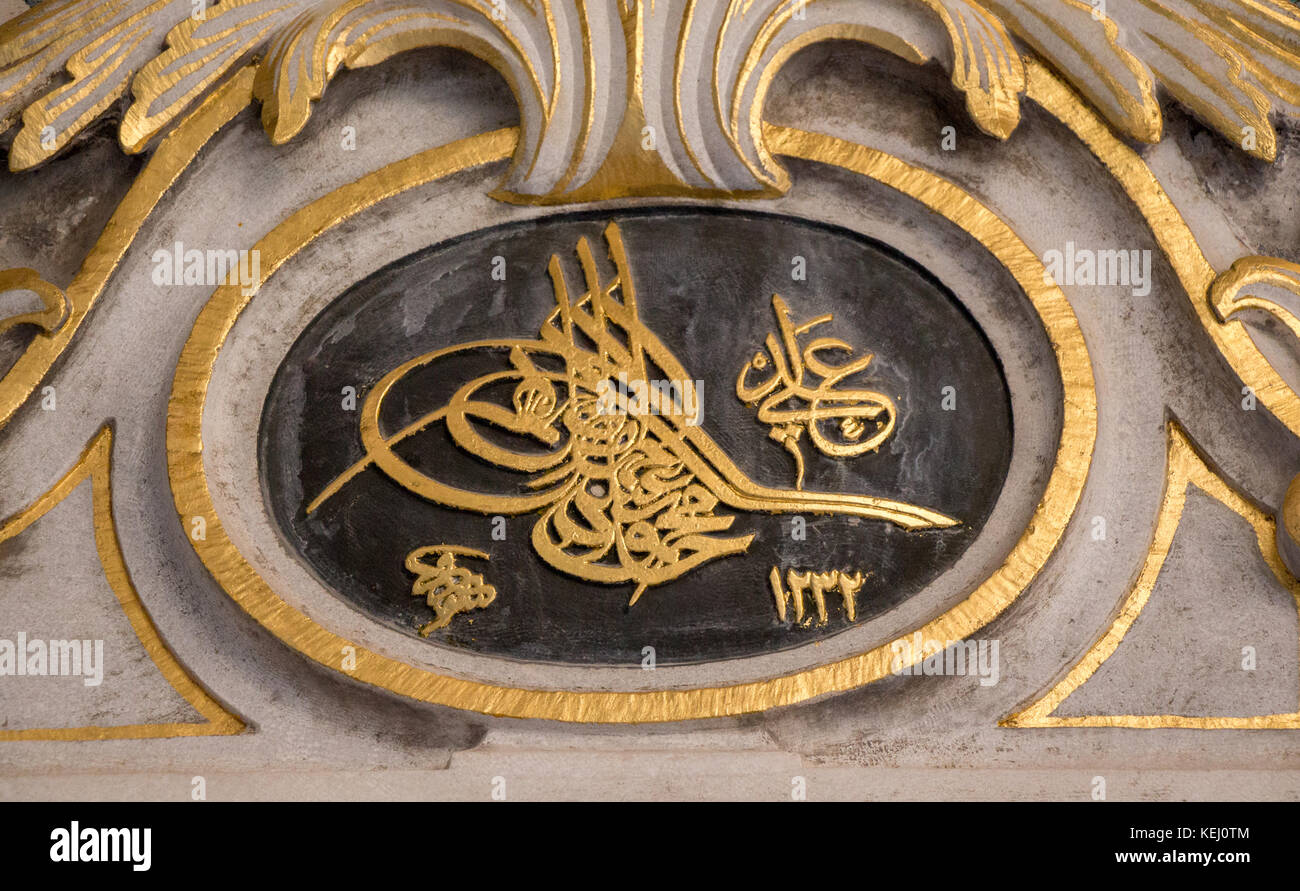Artwork of traditional Ottoman Sultans Tugra Stock Photo - Alamy