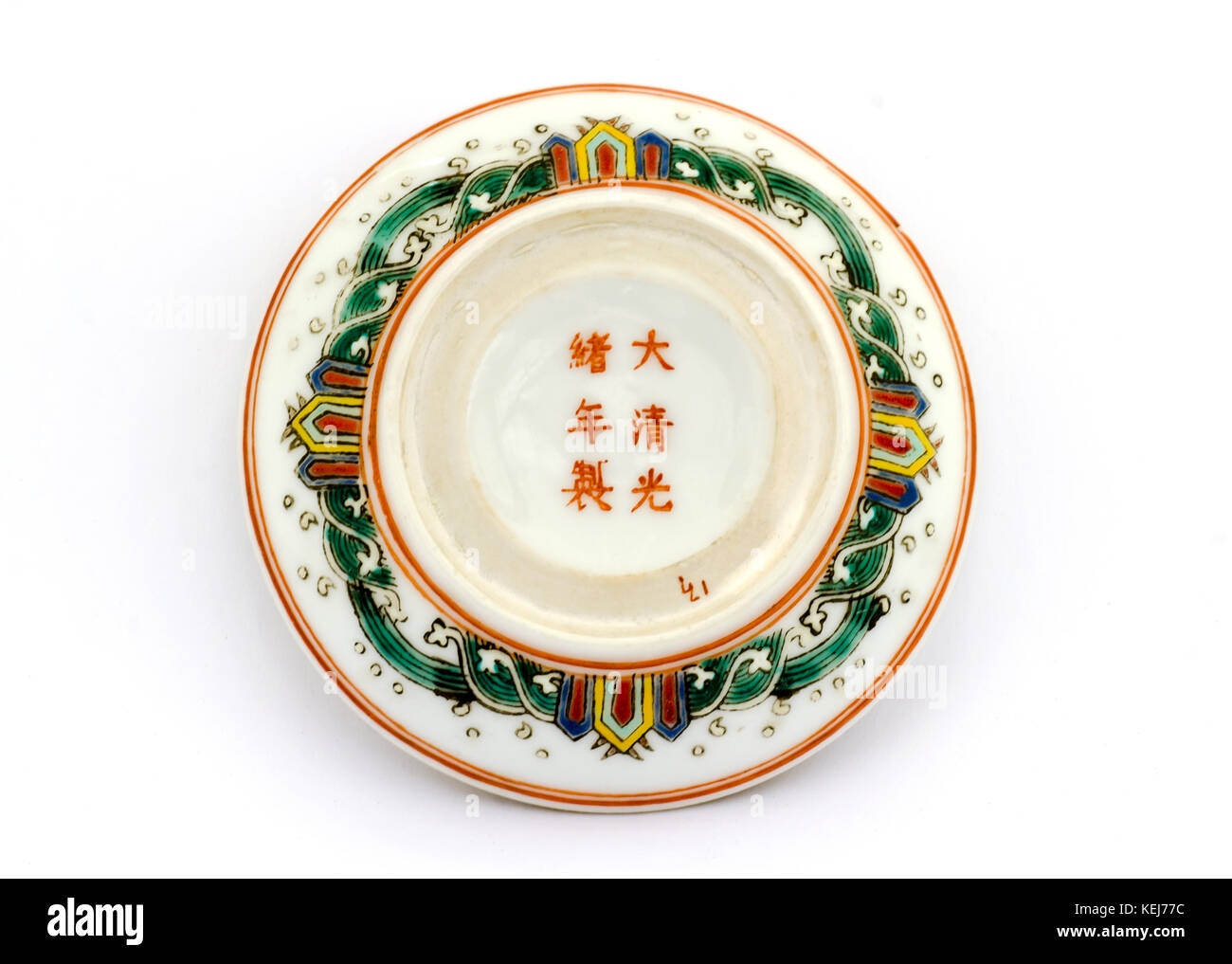 Chinese characters on base of a small lidded ceramic dish Stock Photo ...