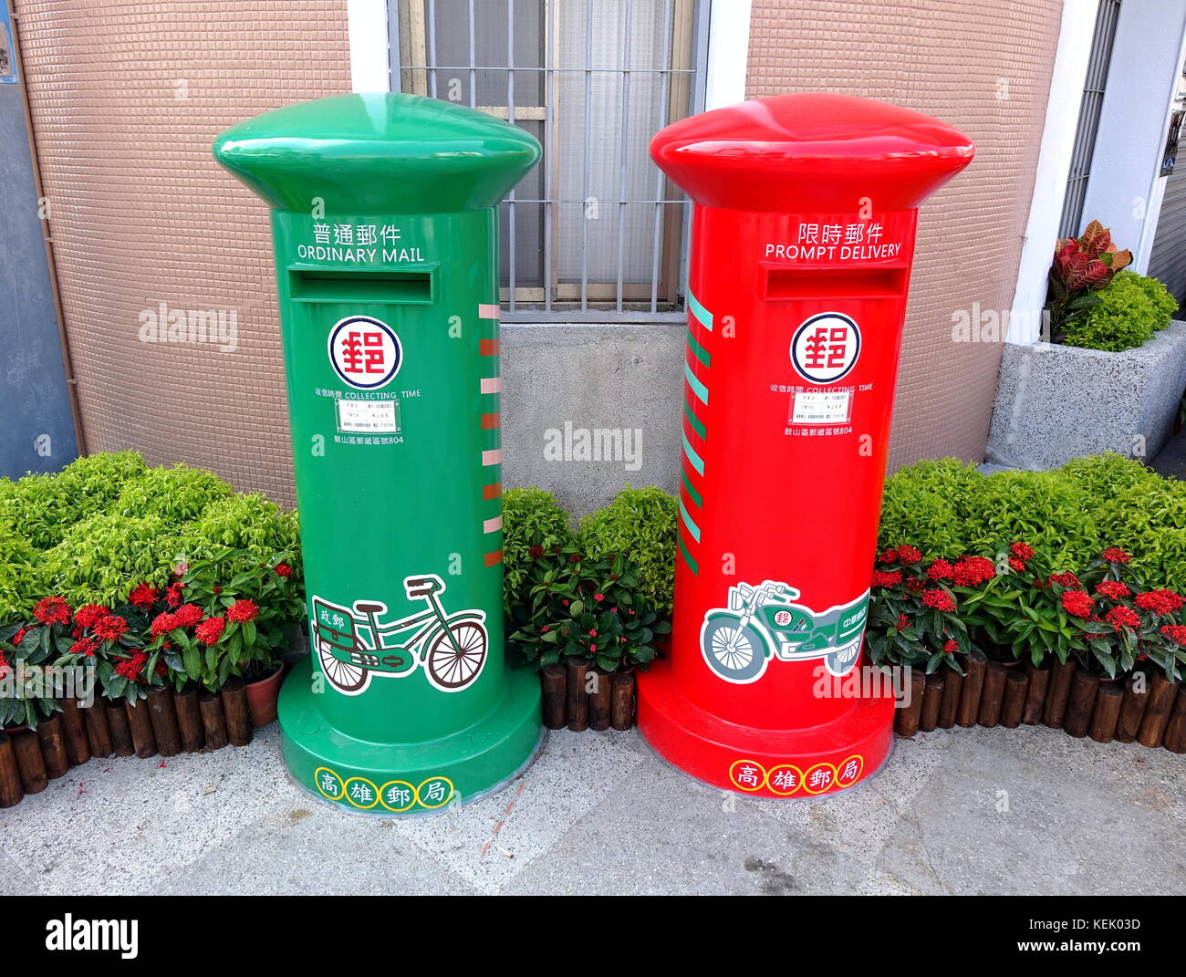 KAOHSIUNG, TAIWAN -- OCTOBER 1, 2017: Chunghwa Post introduces new ...