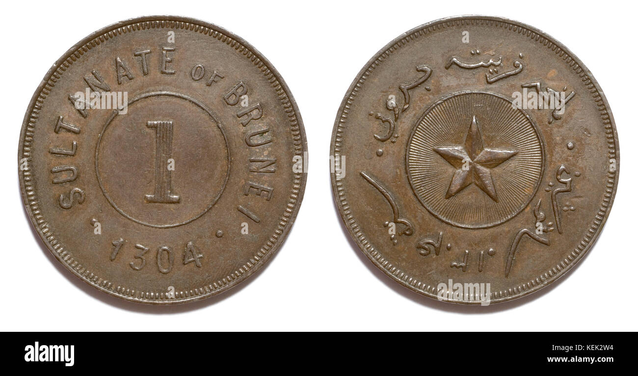 Arabic coins hi-res stock photography and images - Alamy