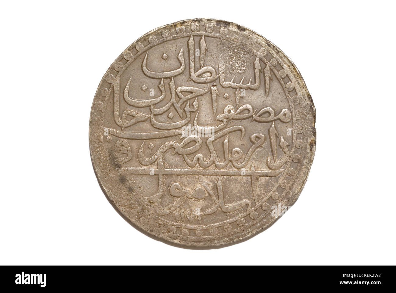 Ottoman Coin of Mustafa III Stock Photo - Alamy