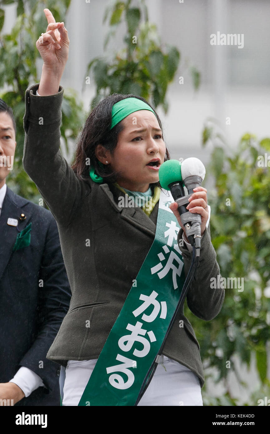 Tokyo, Japan. 21st Oct, 2017. Candidate Kaoru Matsuzawa delivers a ...