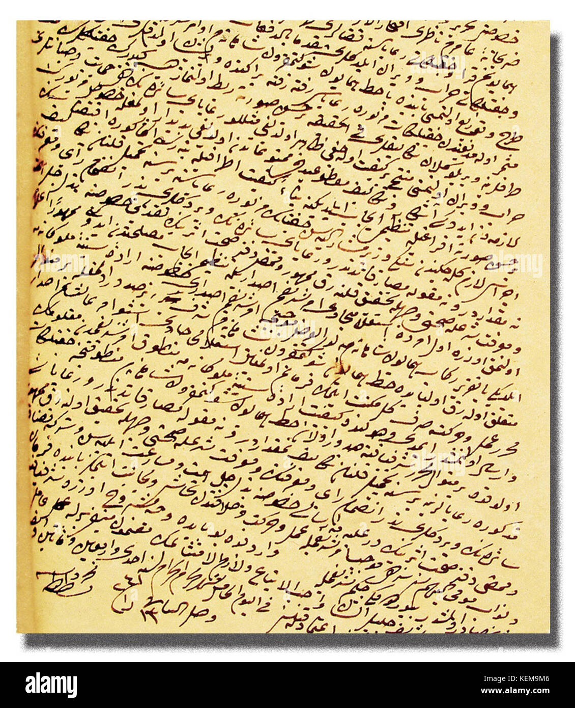 Ferman hi-res stock photography and images - Alamy