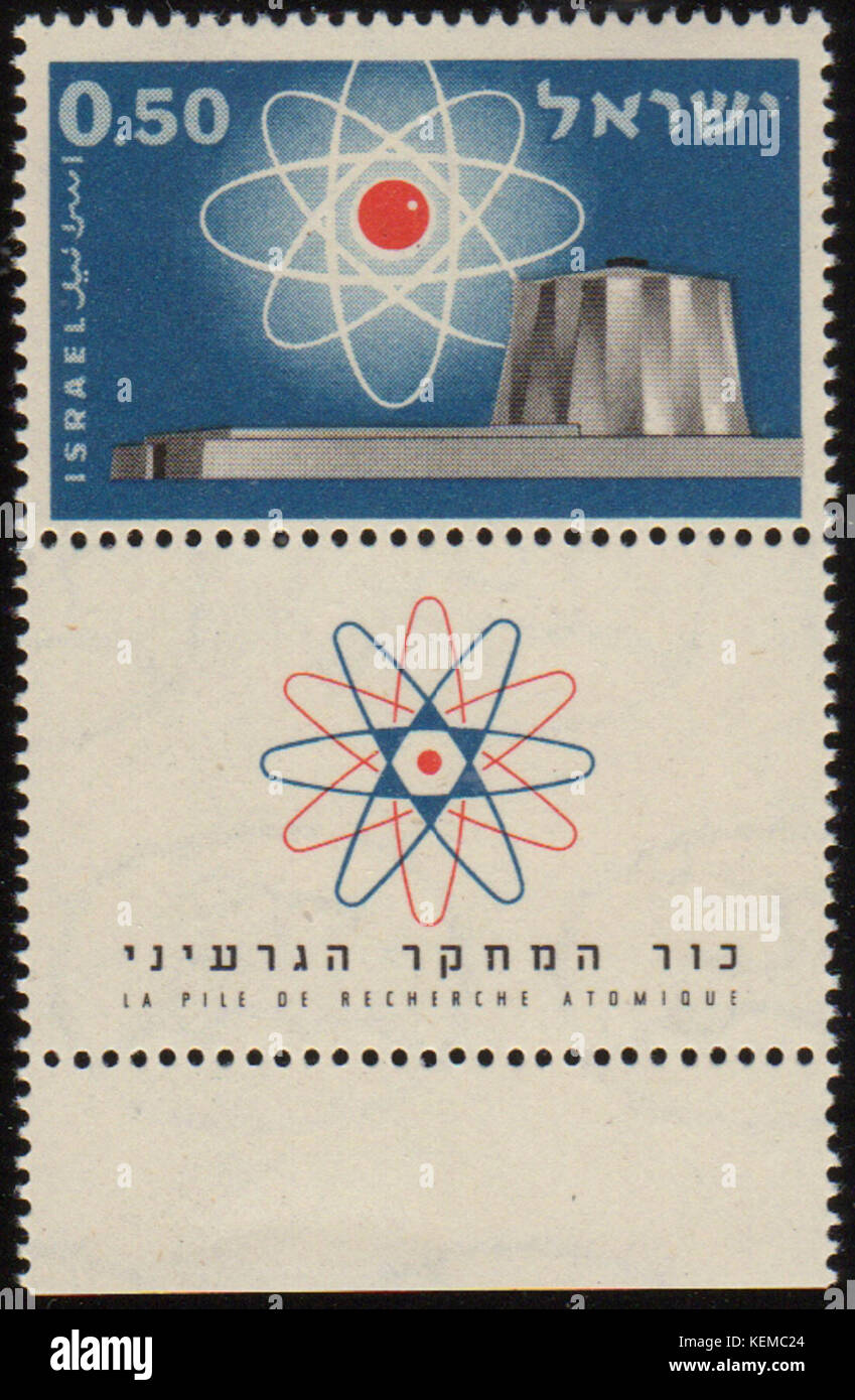 Nuclear research center stamp Stock Photo - Alamy