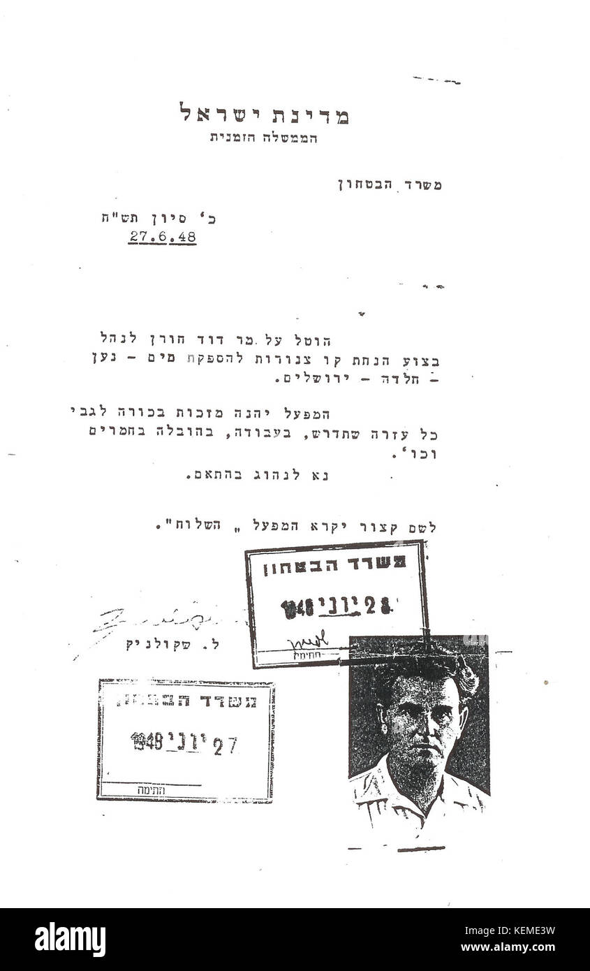 David Horan 1948 Stock Photo - Alamy