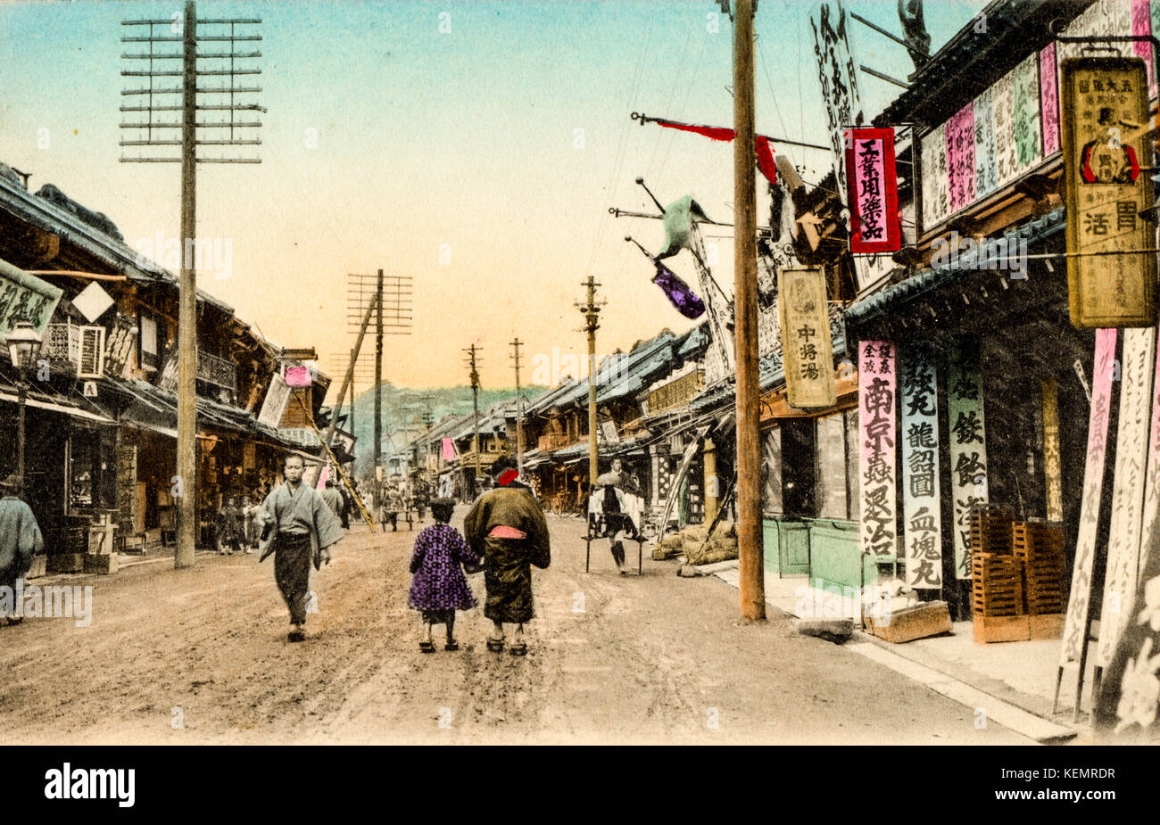 Japan, Yokohama. Vintage, circa 1900, hand coloured postcard of the ...