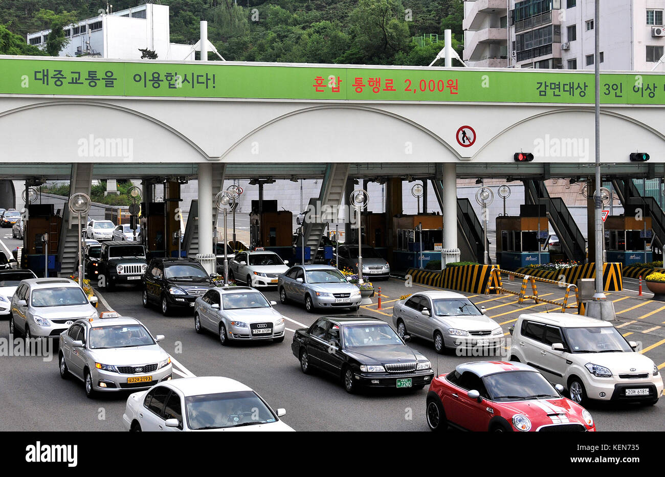 Toll gate sign hi-res stock photography and images - Alamy