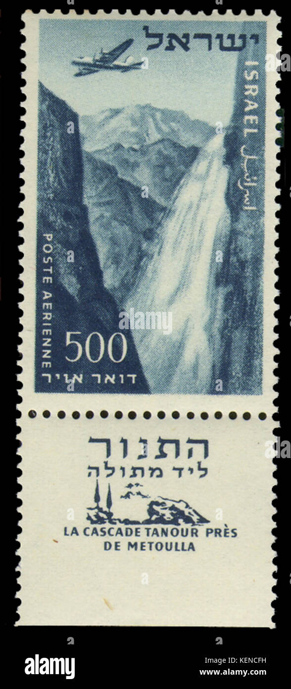 Stamp of Israel Airmail 1954 500mil Stock Photo - Alamy