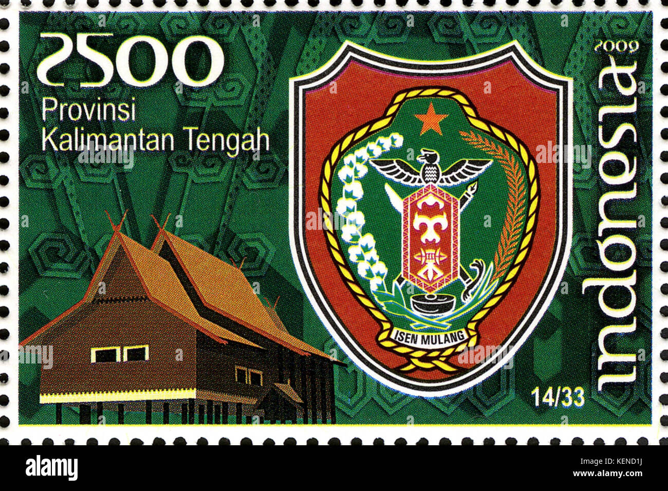 Stamps of Indonesia, 057 09 Stock Photo - Alamy