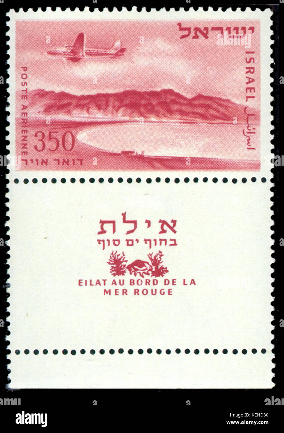 The 1954 Israel airmail stamp, valued at 350 mil, is a historic postal ...