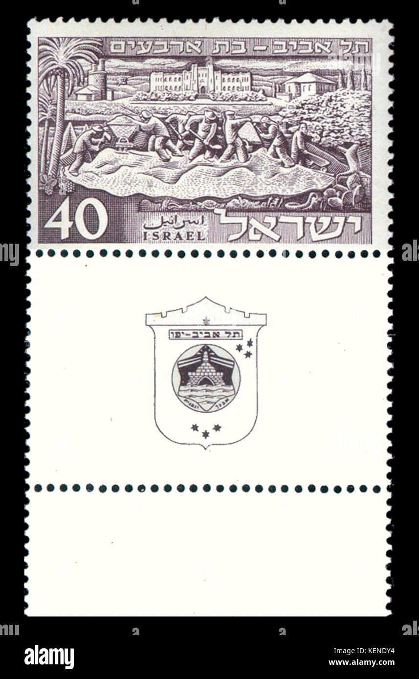 Tel aviv stamp hi-res stock photography and images - Alamy