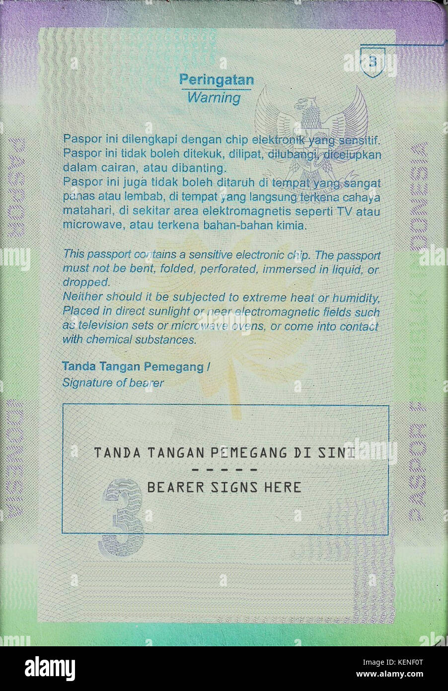 Indonesian e passport page 3 Stock Photo - Alamy