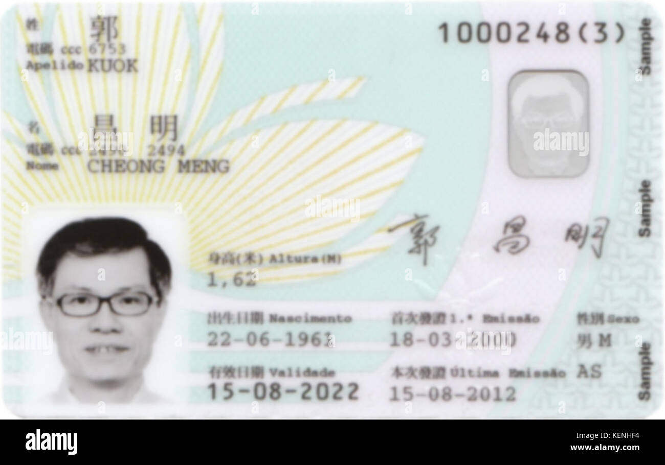 Macau ID card 2013 Stock Photo - Alamy