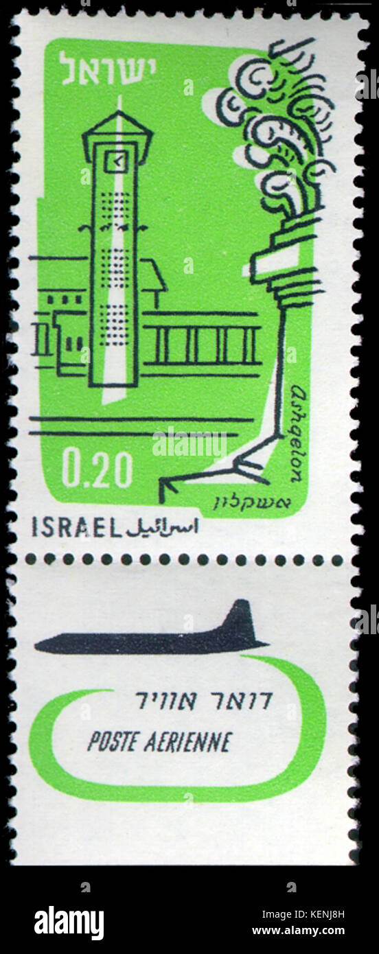 Stamp of Israel Airmail 1960 0.20IL Stock Photo - Alamy