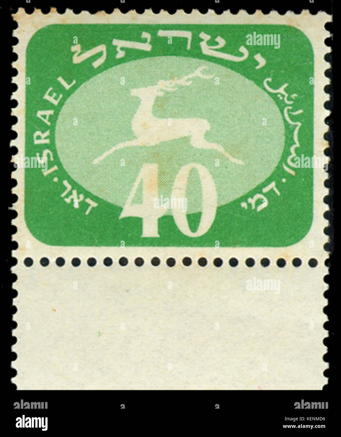 Postage stamps 1950s hi-res stock photography and images - Alamy