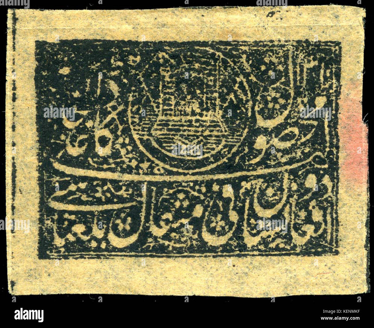 Stamp afghanistan hi-res stock photography and images - Alamy
