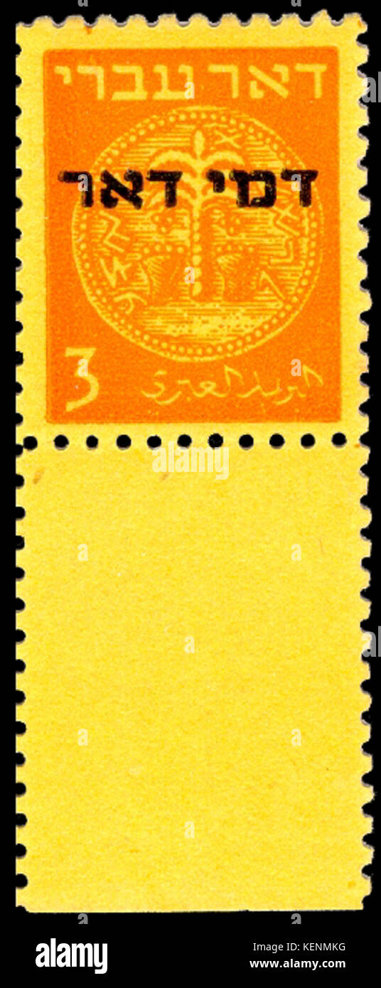 Israel postage stamps hi-res stock photography and images - Alamy