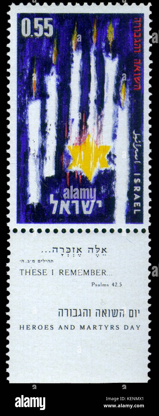 Stamp of Israel Heroes and Martyrs 0.55IL Stock Photo - Alamy