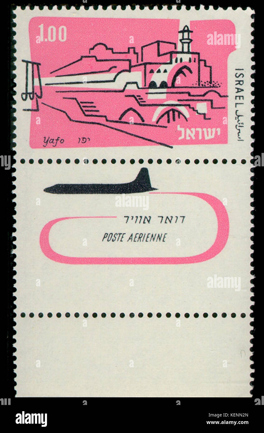 An image of a 1960 Israel airmail stamp, valued at 1.00 IL, showcasing ...