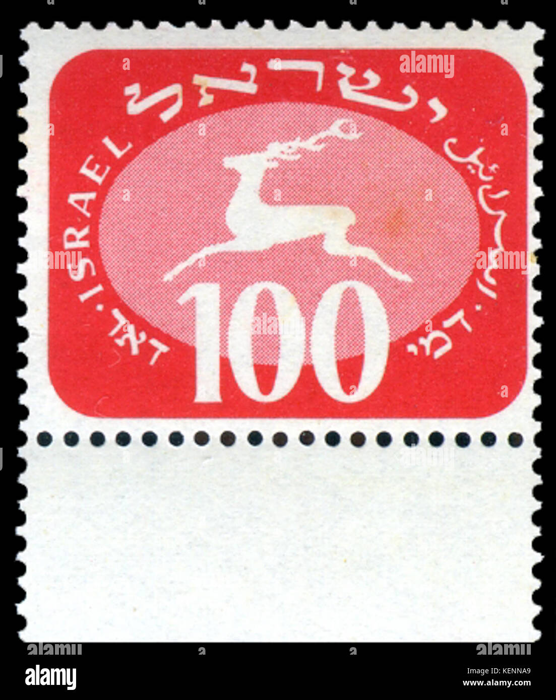 Stamp of Israel Postage Dues 1952 100mil Stock Photo - Alamy