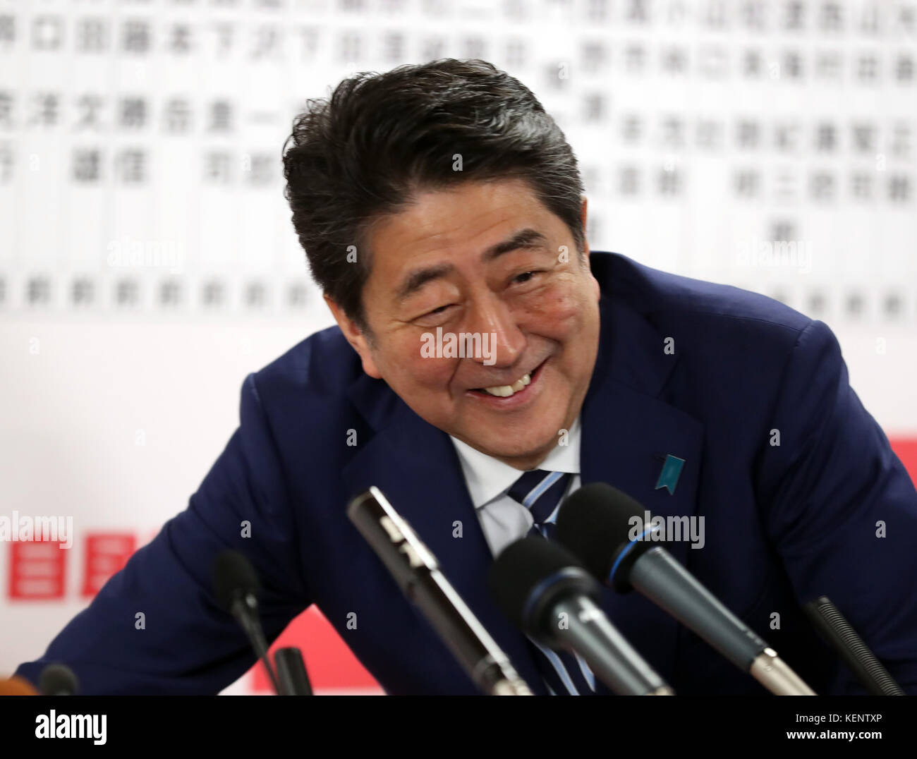 Japanese tv reporter hi-res stock photography and images - Alamy