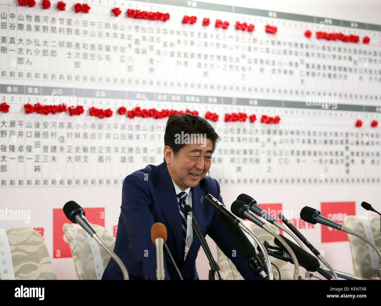 Japanese tv reporter hi-res stock photography and images - Alamy