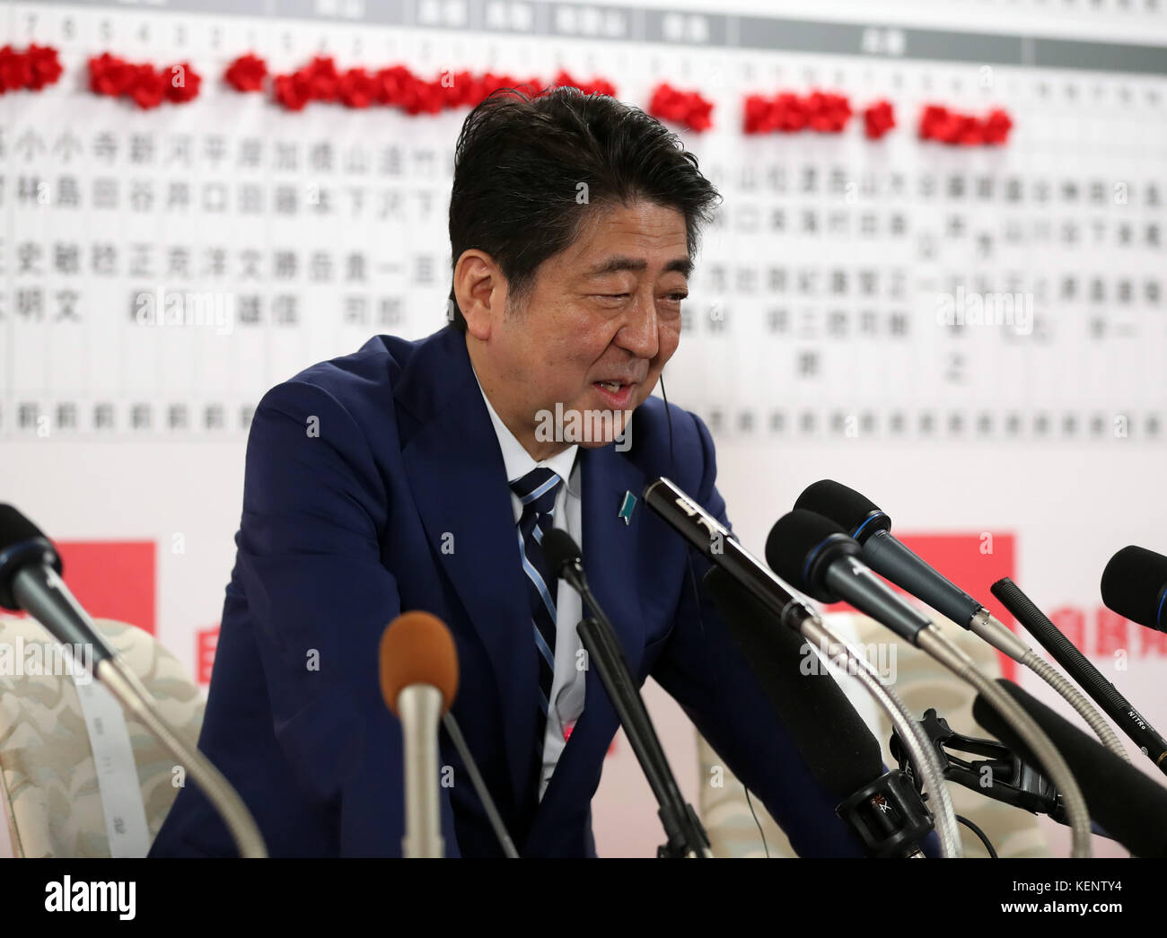 Japanese tv reporter hi-res stock photography and images - Alamy