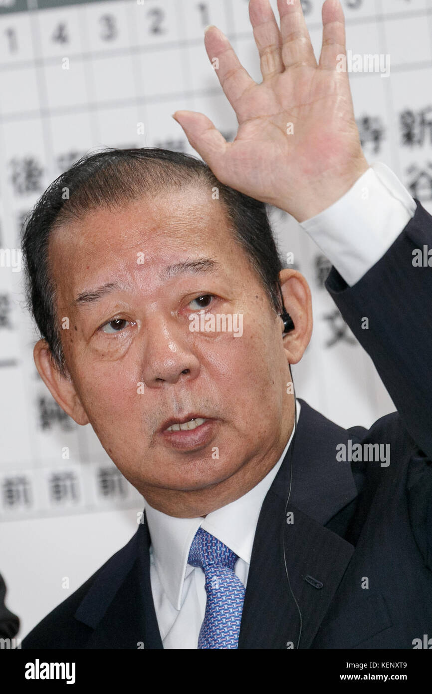 Ldp secretary general toshihiro nikai hi-res stock photography and ...